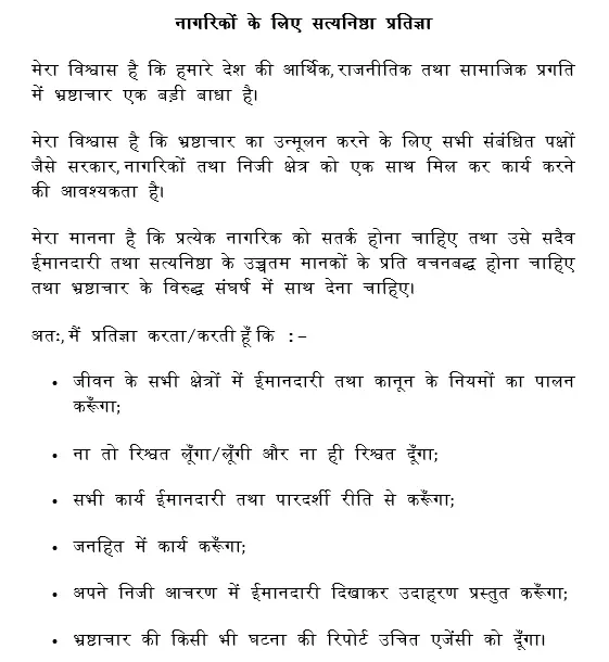 NPS - Check Complete Information on National Pension Scheme