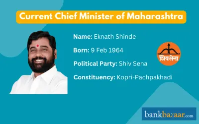 List of Chief Ministers of Maharashtra - Complete & Updated Info