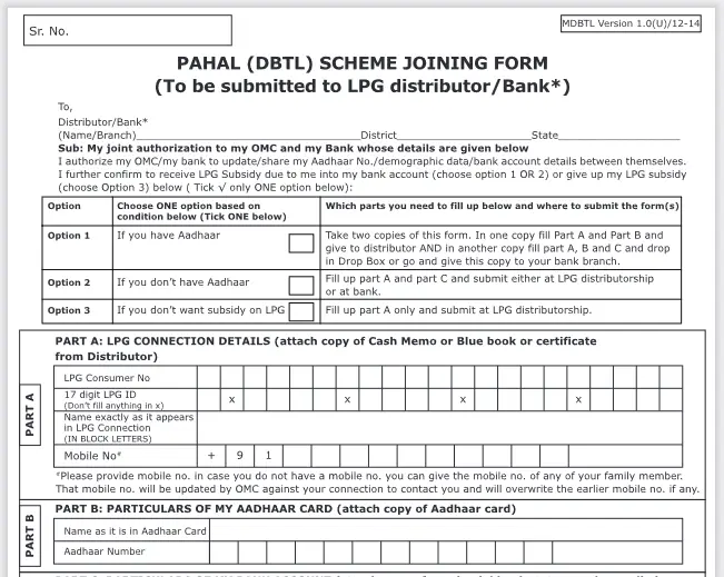 LPG Subsidy Enrollment Status - HP, Indane & Bharat Gas