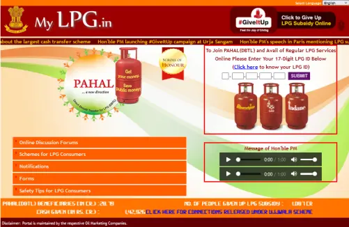 LPG Subsidy Enrollment Status - HP, Indane & Bharat Gas